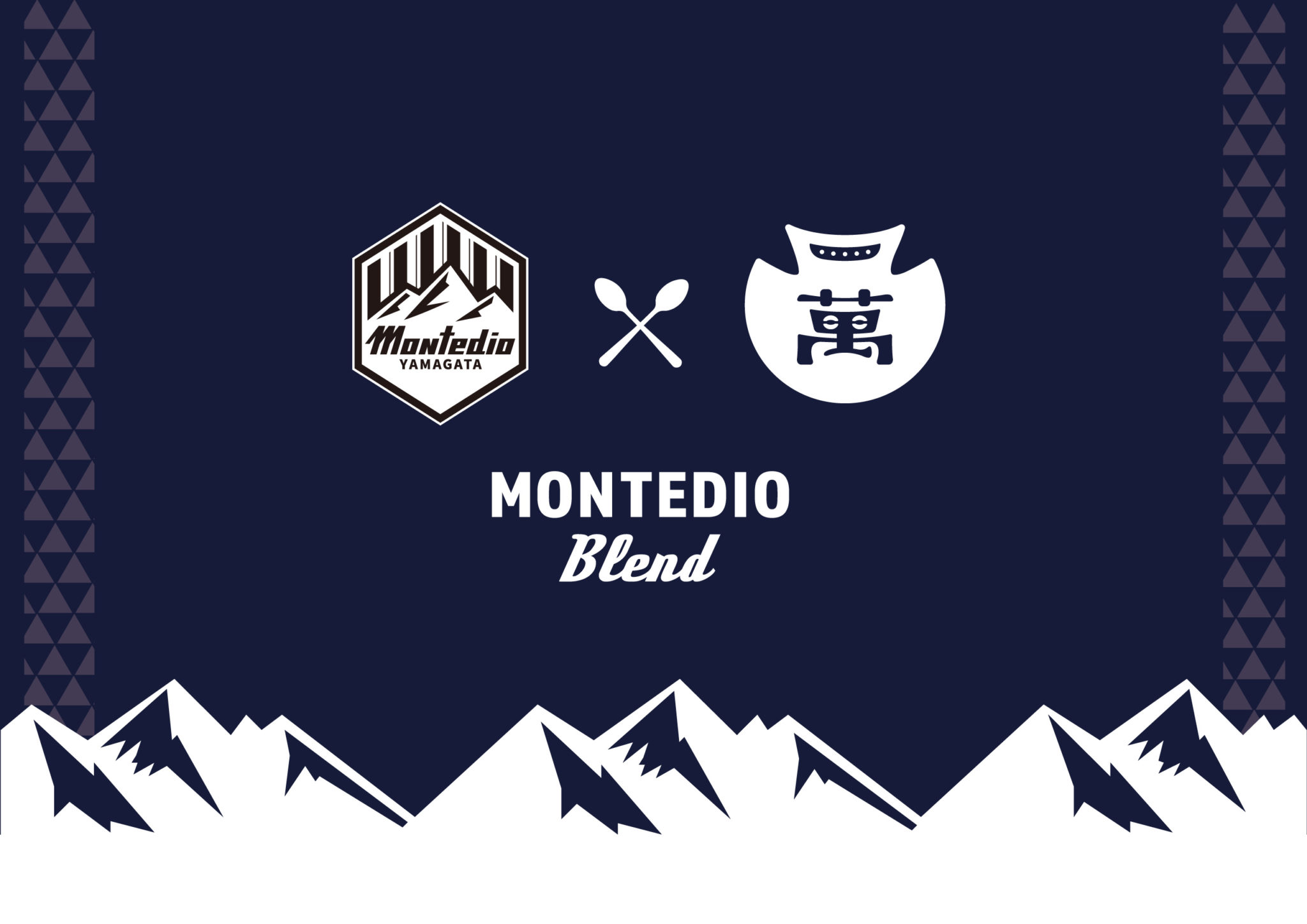 モンテディオ山形コラボ商品発売！ – 東北萬国社公式ホームページ